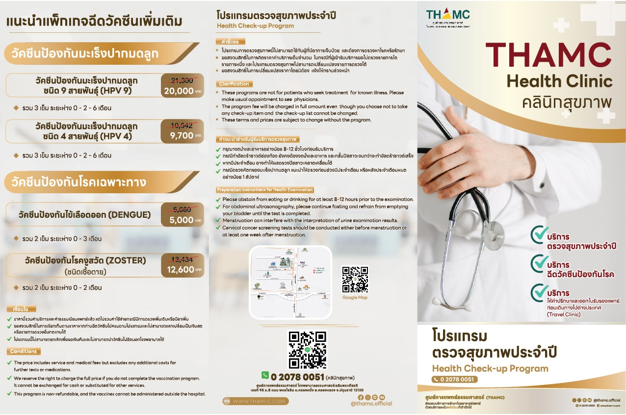 Health Check-up Program